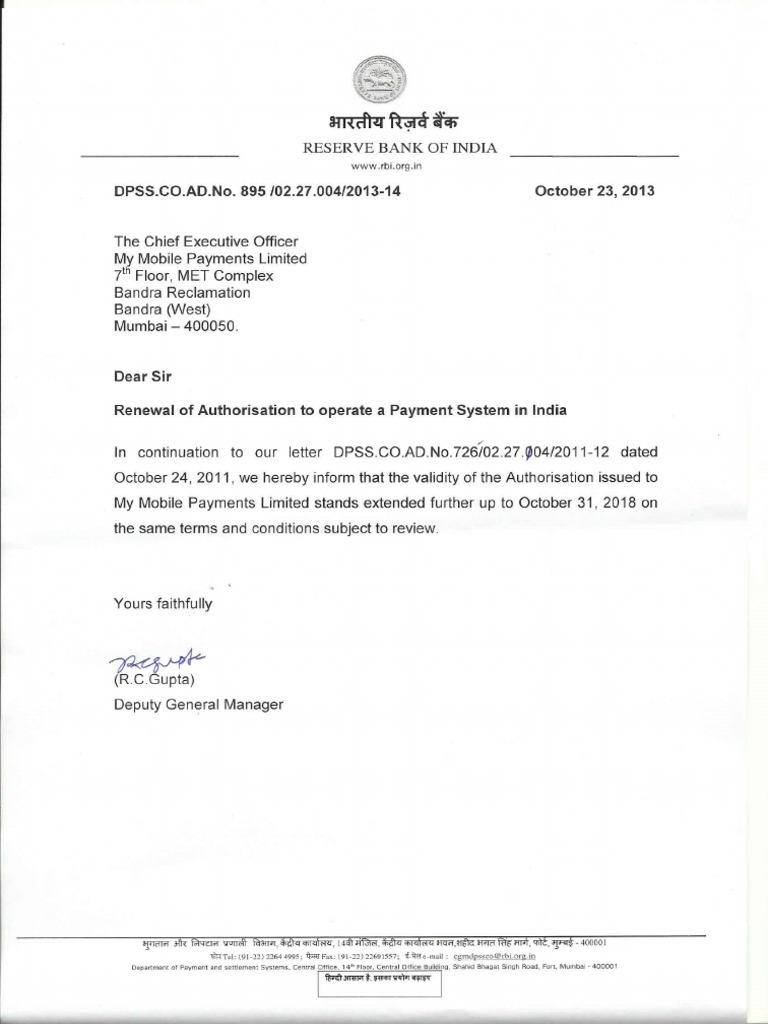 RBI License Renewal Letter | PDF