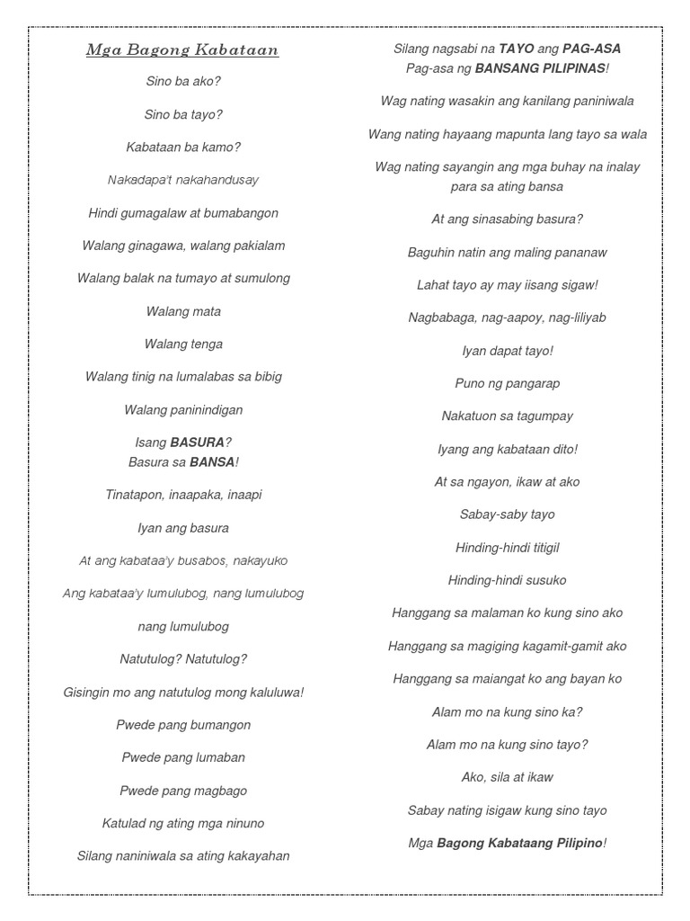 Sabayang Pagbigkas | PDF