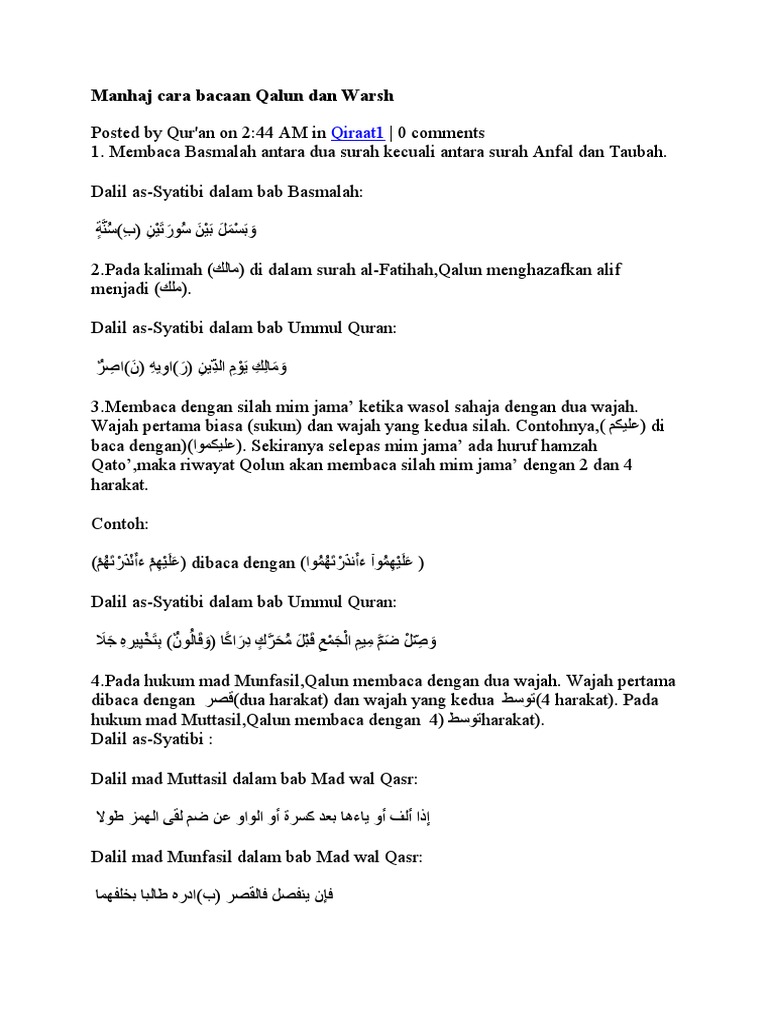 Manhaj Cara Bacaan Qalun Dan Warsh | PDF