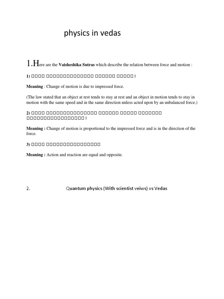 Physics in Vedas | PDF | Ātman (Hinduism) | Quantum Mechanics