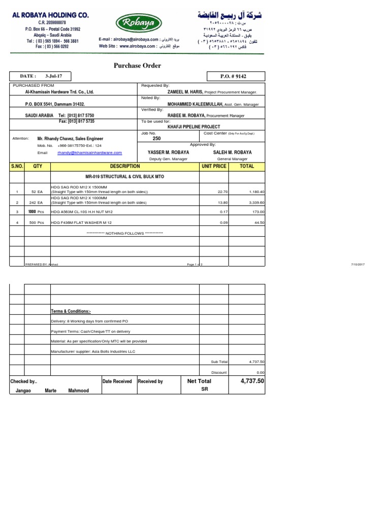 Al-Khamisain Hardware Purchase Order | PDF | Business