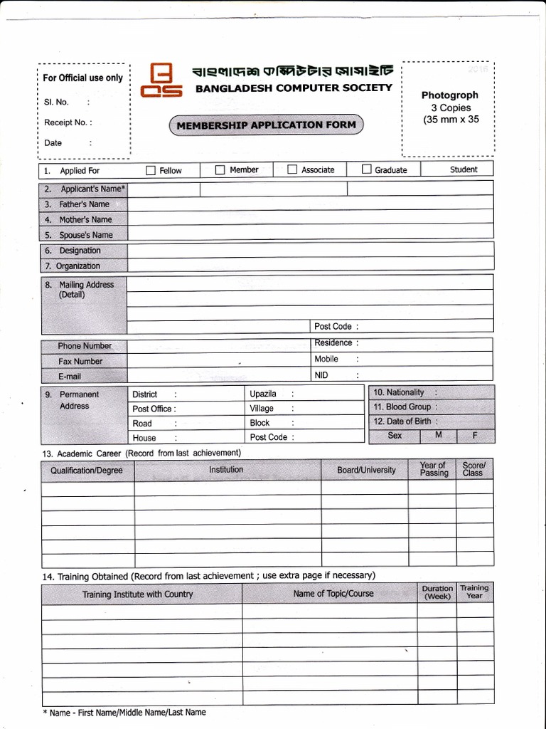 BCS New Application Form | PDF | Computing And Information Technology ...