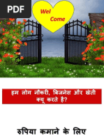 Unified Pension Scheme (UPS) Withdrawal Form B2 | PDF | Pension ...