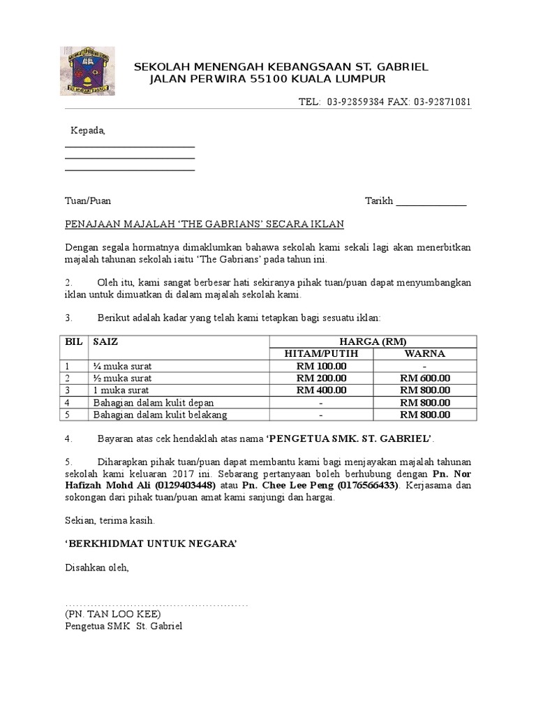 Surat Penajaan 2017 | PDF