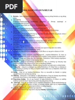 Ang Aking Talambuhay | PDF