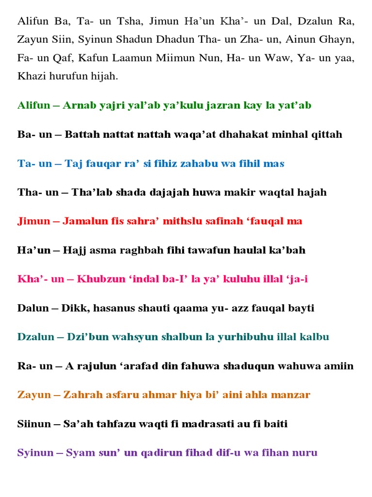 Alifun Ba ( Lyrics )