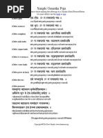 Hindi Shayari Book | PDF