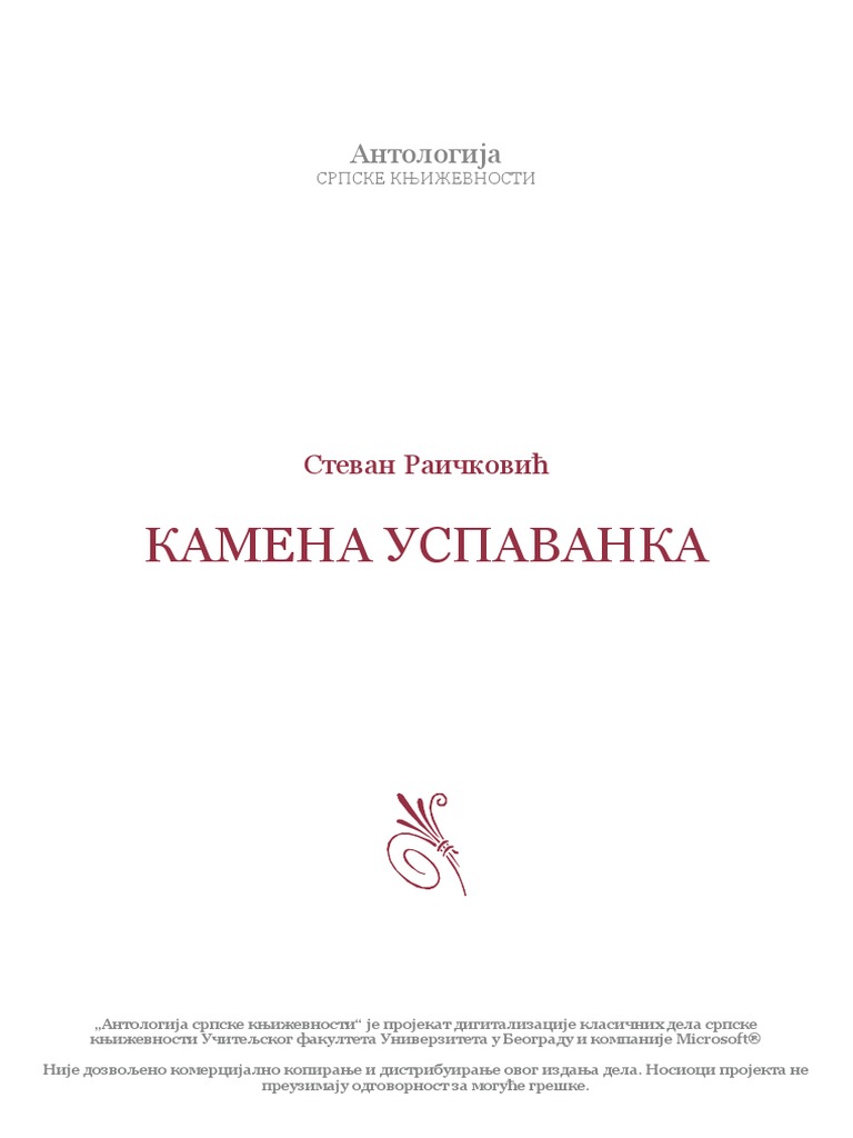 Kamena Uspavanka | PDF
