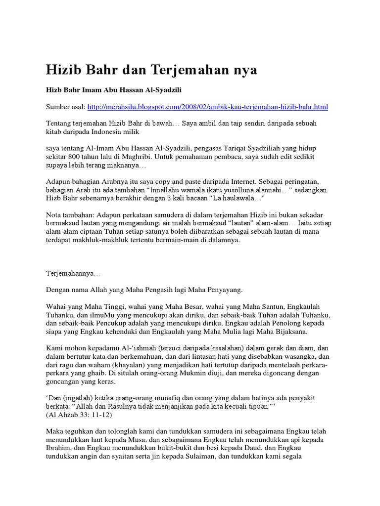 Hizib Bahr 2 | PDF