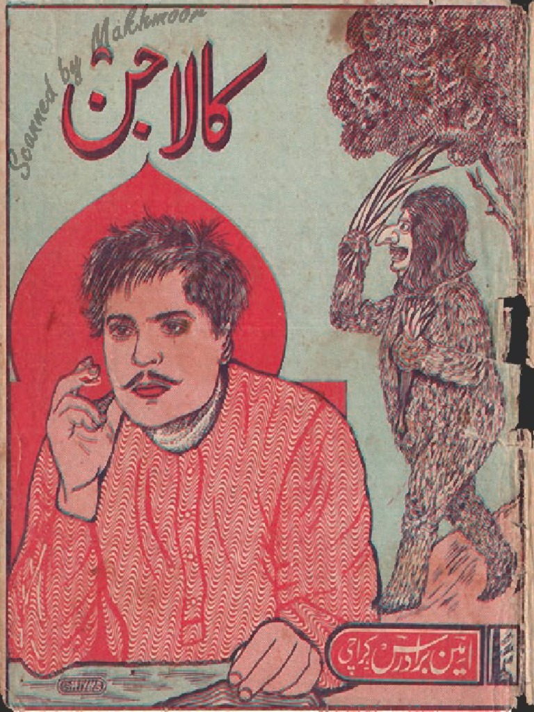 Kala - Jinکالا جن از غیاث اقبال | PDF