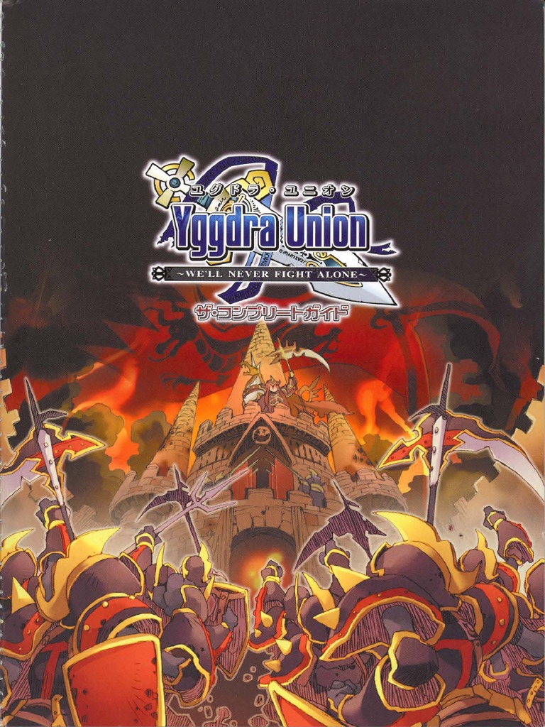 Yggdra Union Tour Guide Artbook | PDF