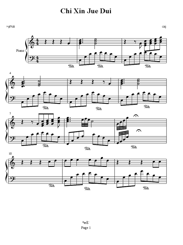 Chi Xin Jue Dui PDF | PDF