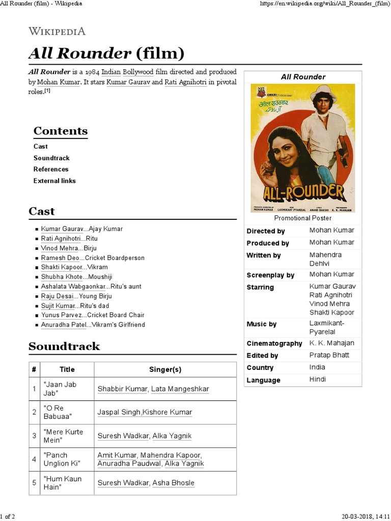 All Rounder (Film) : Promotional Poster | PDF | Film Production ...
