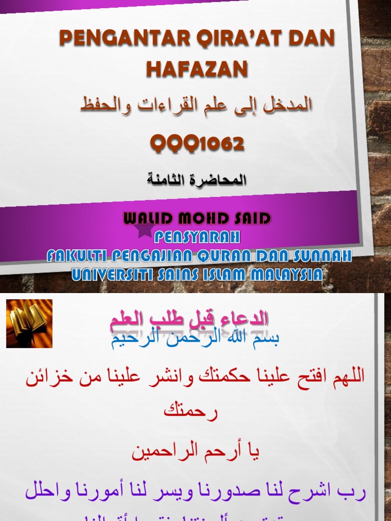 Imam Asim Dan Perawinya | PDF