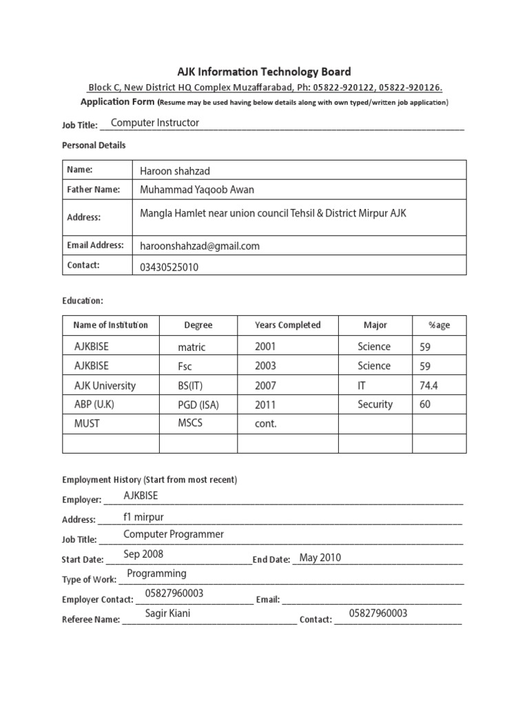 AJK Information Technology Board: Application Form | PDF