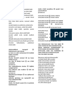 Lirik Lagu Hanit Wa Hanini | PDF