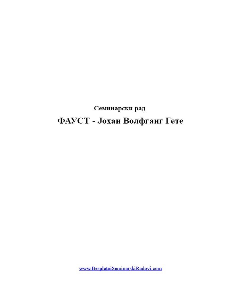Gete Faust | PDF