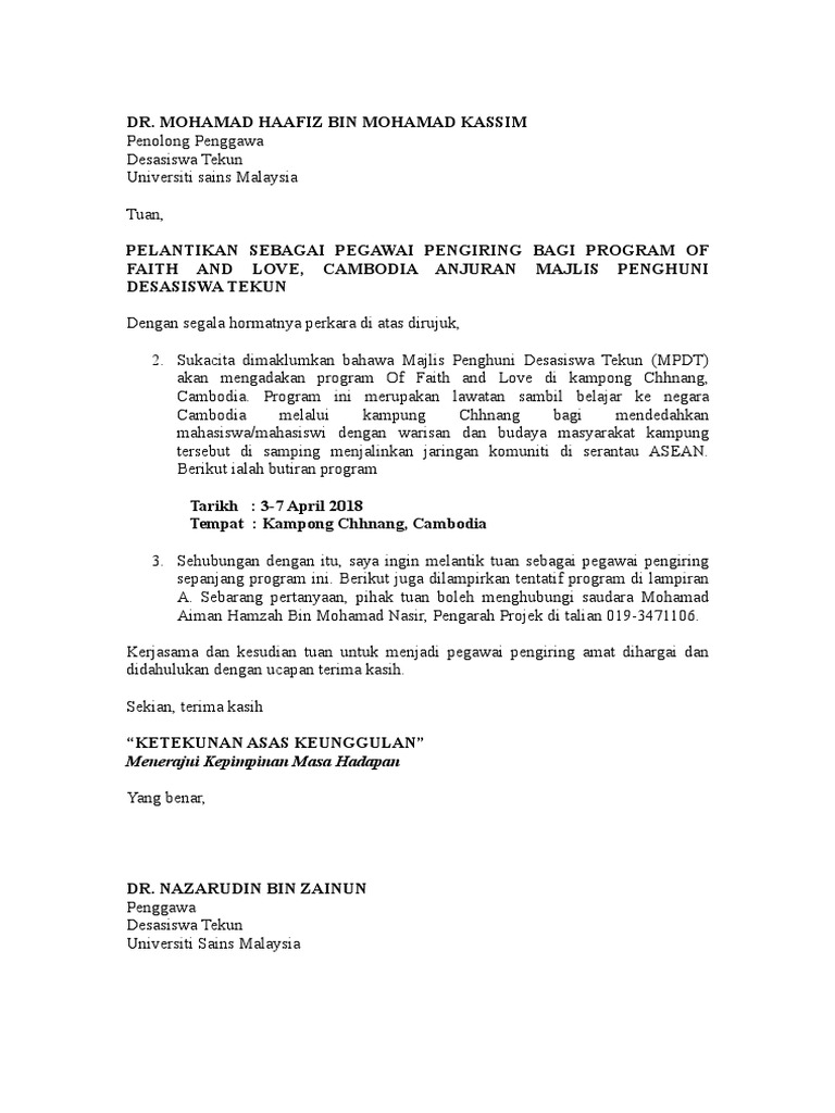 Surat Sebagai Pengiring Pegawai Program | PDF