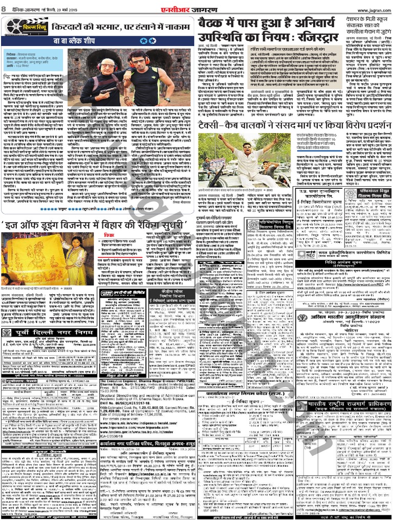 F'Niy Fzô Ffàf W Af W'X Ad F FF Fê C Fdà Fd°F Iyf D F F F: Sdþàmñfs | PDF