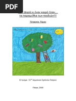 | PDF