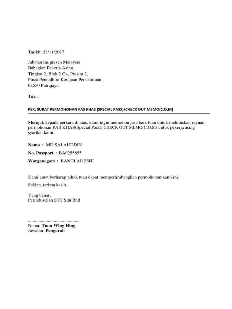 Check Out Memo | PDF