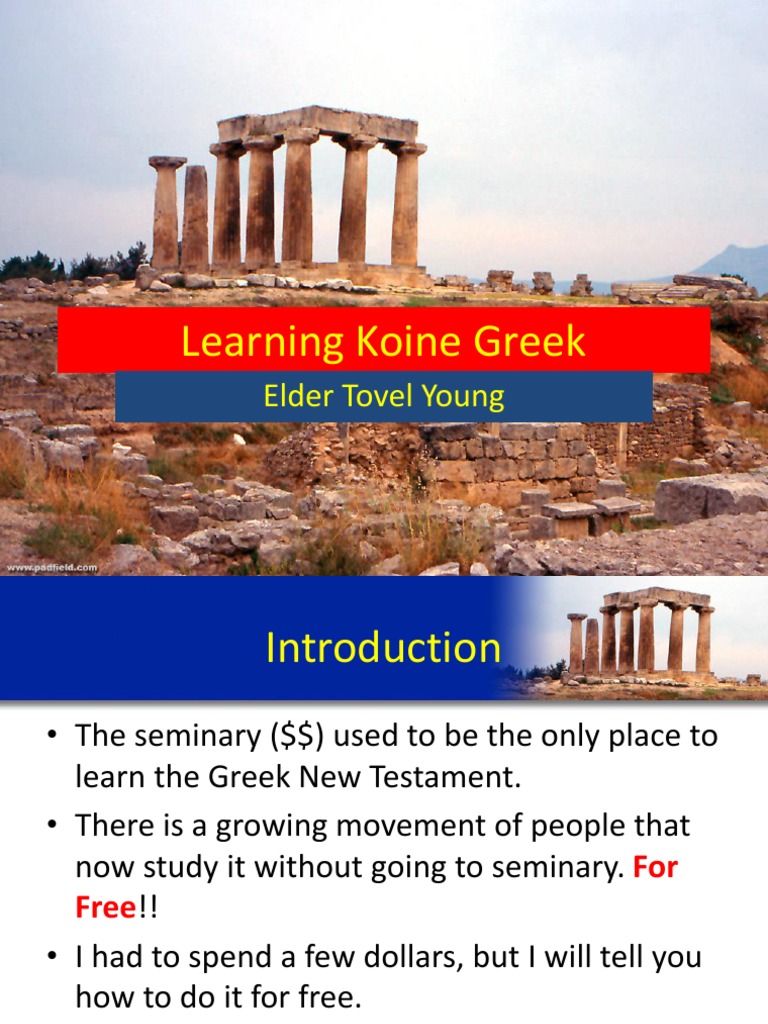 Free Resources for Learning Koine Greek | PDF | Koine Greek ...