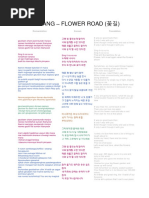 IU - - Blueming - 가사 - Lyrics | PDF | Songs Written