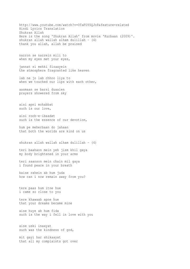 Shukran Allah Lyrics Translation | PDF | Language Arts & Discipline | Poetry