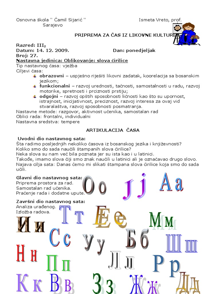 Ilustracija Slova Cirilice | PDF