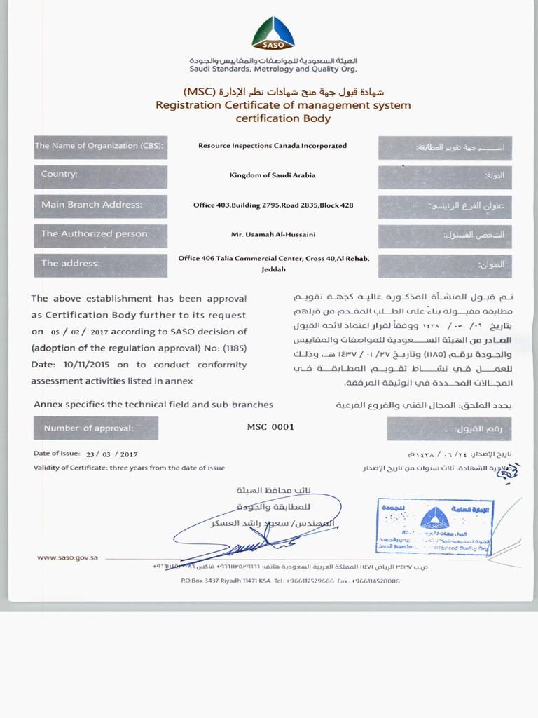 SASO Certification | PDF