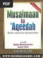Pariksha Manthan Computer Ek Parichay Book | PDF