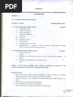 ECS Form SB Order 09 - 2021 | PDF