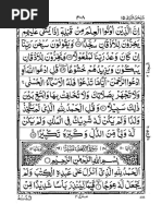 Darood E Tanjeena | PDF | Abrahamic Religions | Religious Behaviour And ...