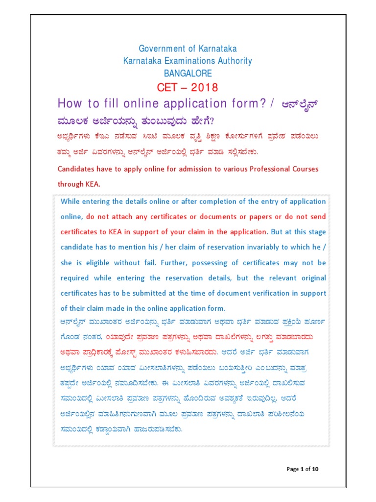 How To Fill Online Application | PDF | University And College Admission ...