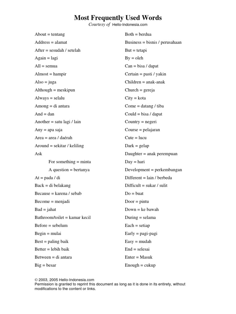 Most Frequently Used Words: Courtesy of | PDF