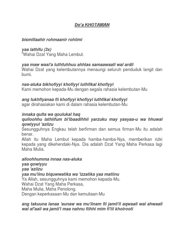 Doa Khataman | PDF
