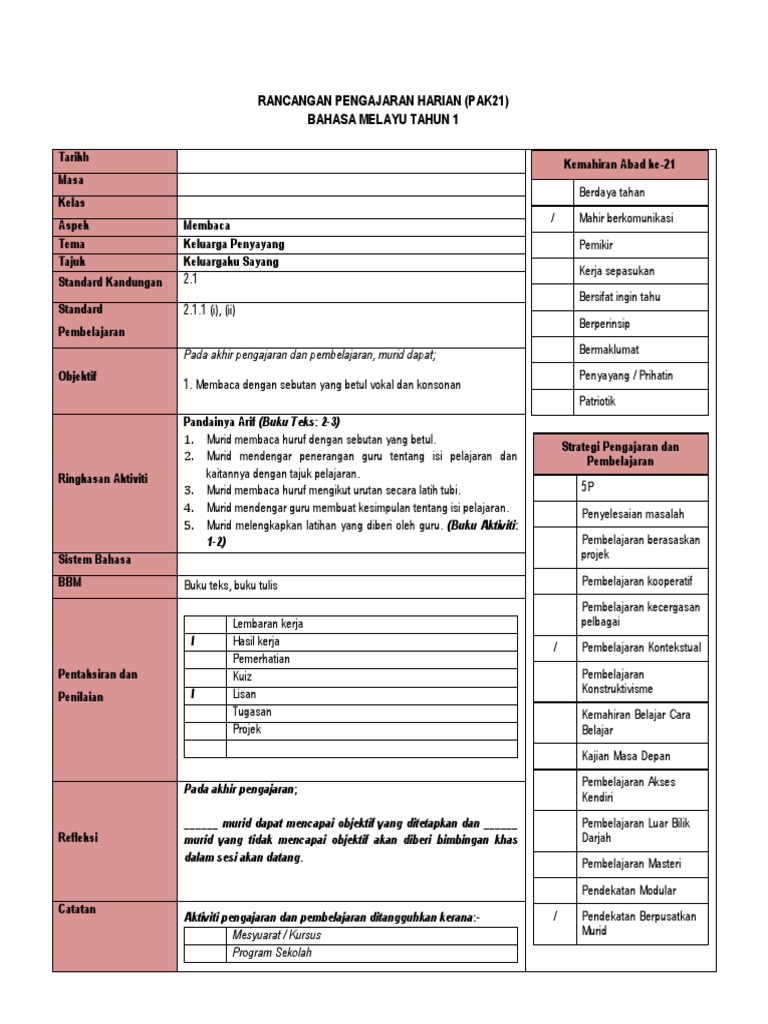 RPH PDPC Abad Ke 21 Bahasa Melayu Tahun 1 | PDF