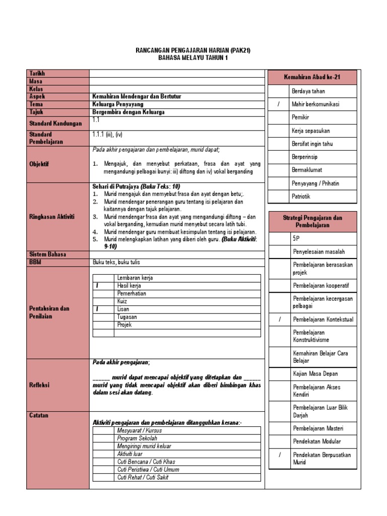 RPH PDPC Abad 21 Bahasa Melayu Tahun 1 | PDF