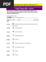 Sample Music Interview Questions | PDF | Music Education | Teachers
