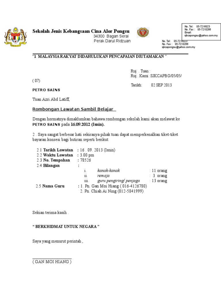 Surat Permohonan Tiket Konsesi | PDF