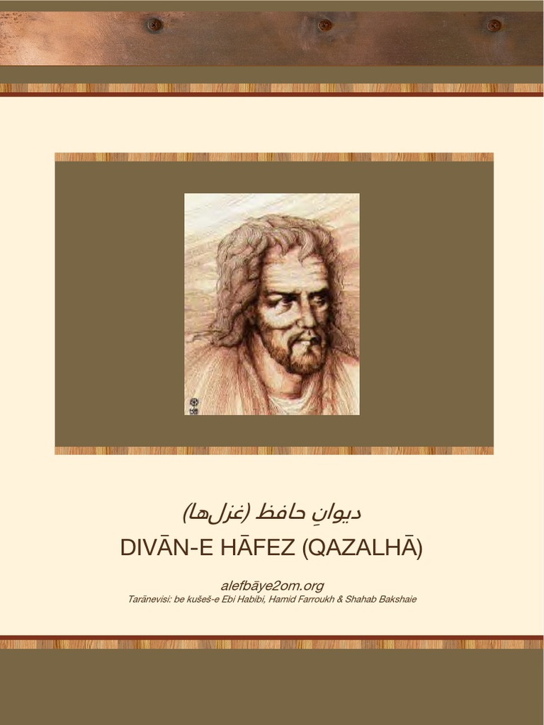 Divan e Hafez | PDF