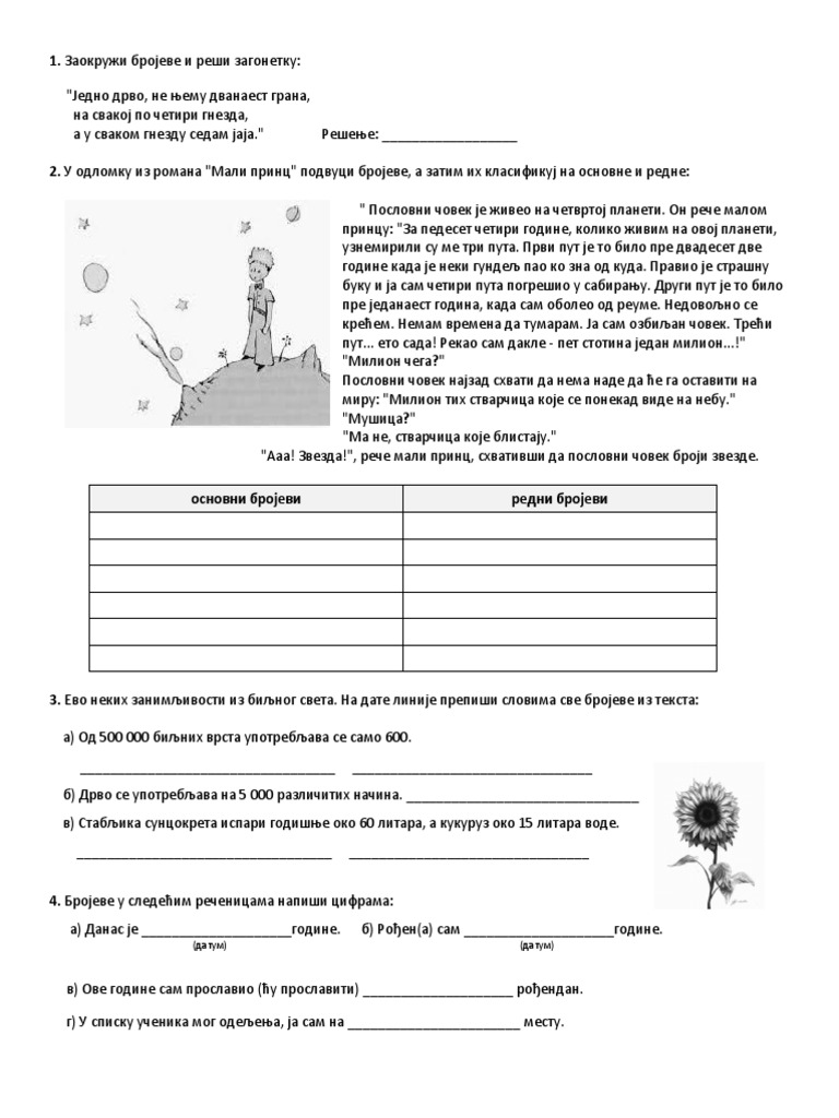 Brojevi Osnovni i Redni