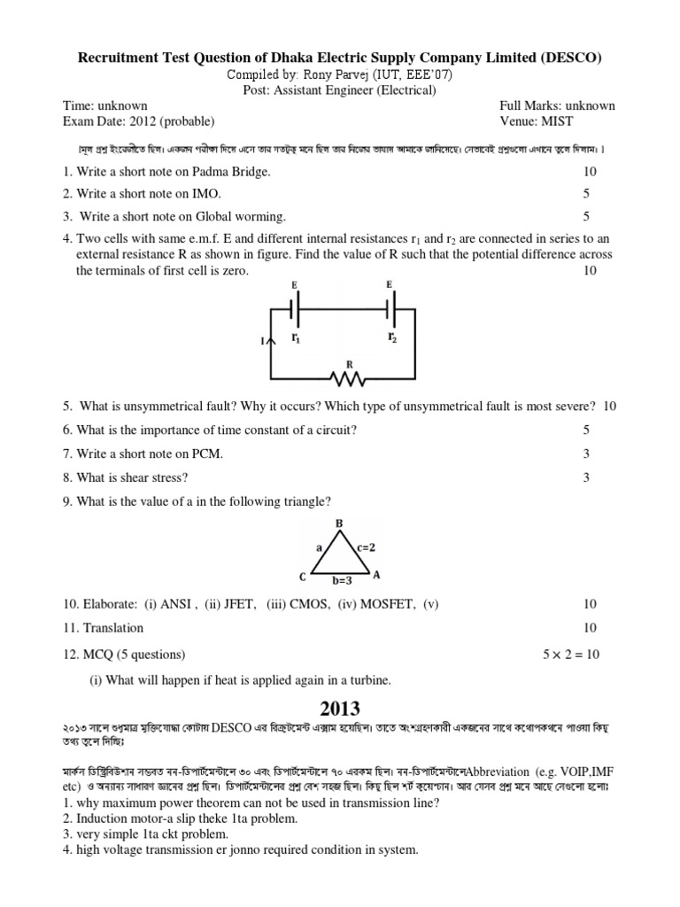 Desco 2012 & 2013 Question Mist | Download Free PDF | Physical Quantities | Electronics