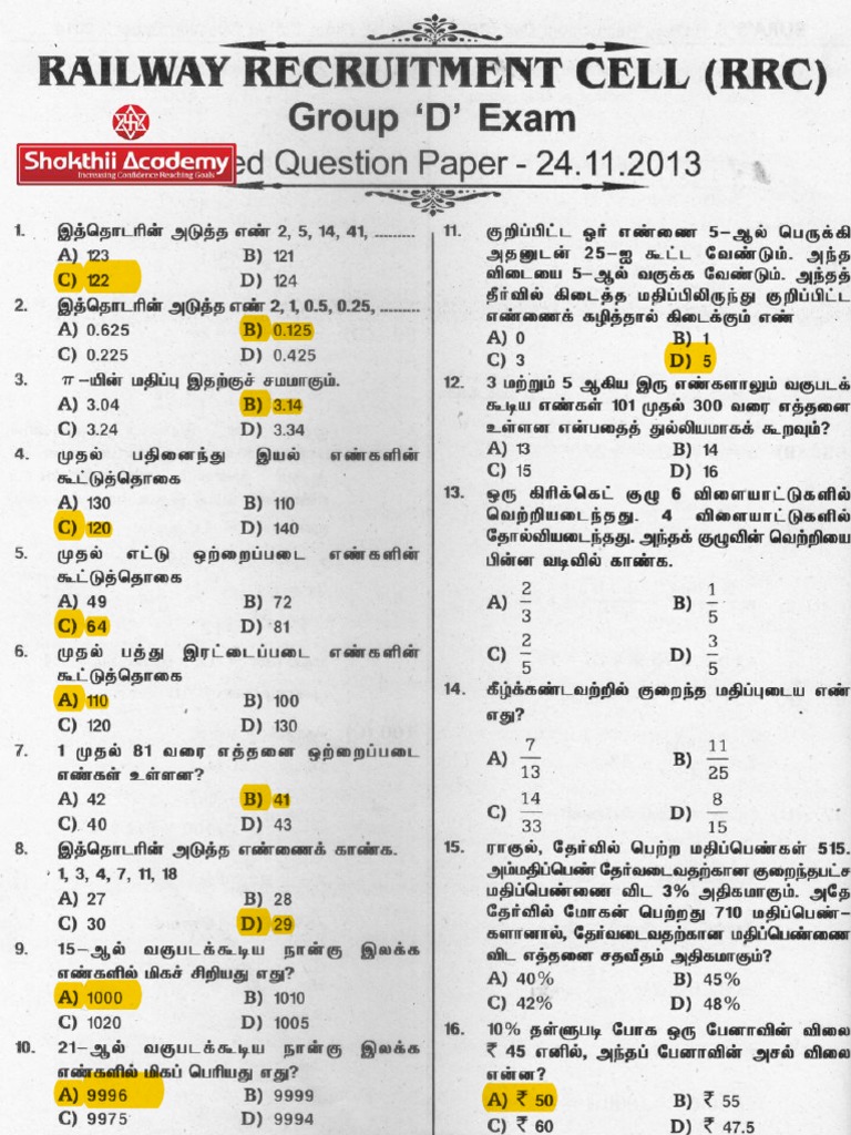 RRB Group D Tamil Question-2013 With Answers-2 | PDF