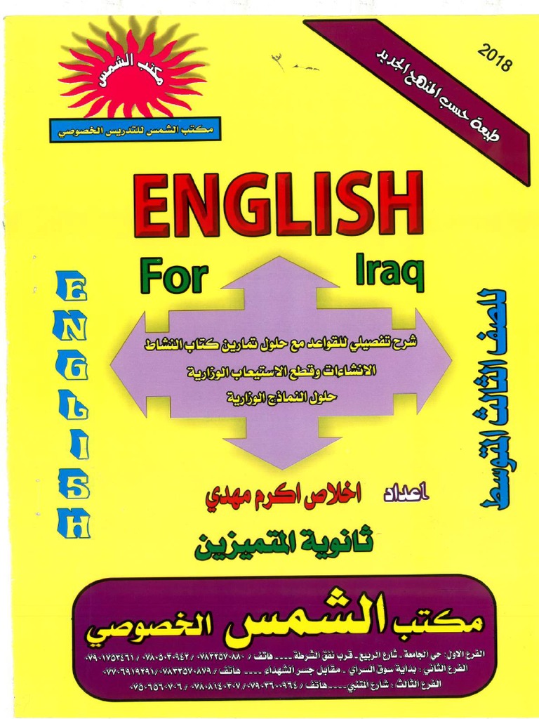 9th-grade-english-book-pdf-pdf