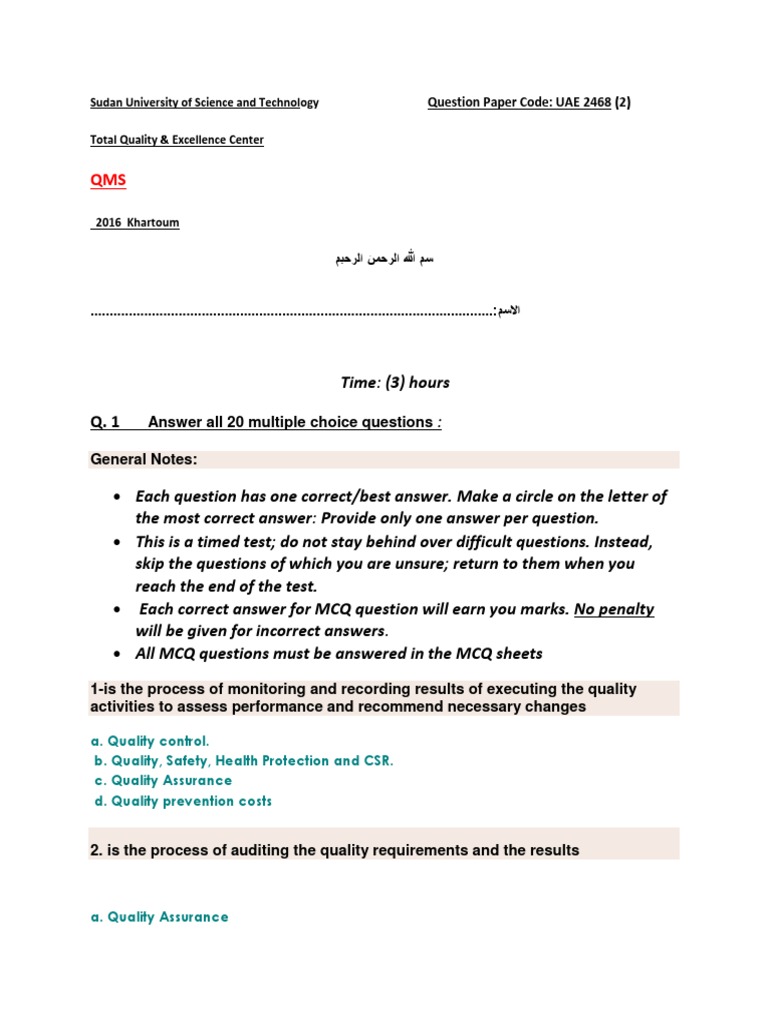 ISO Exam August 2016 | PDF | Multiple Choice | Audit