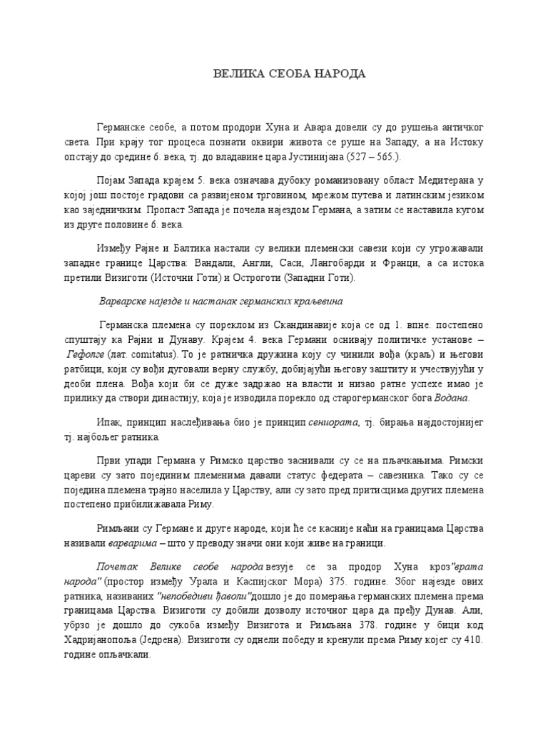 Velika Seoba Naroda u Srednjem Veku