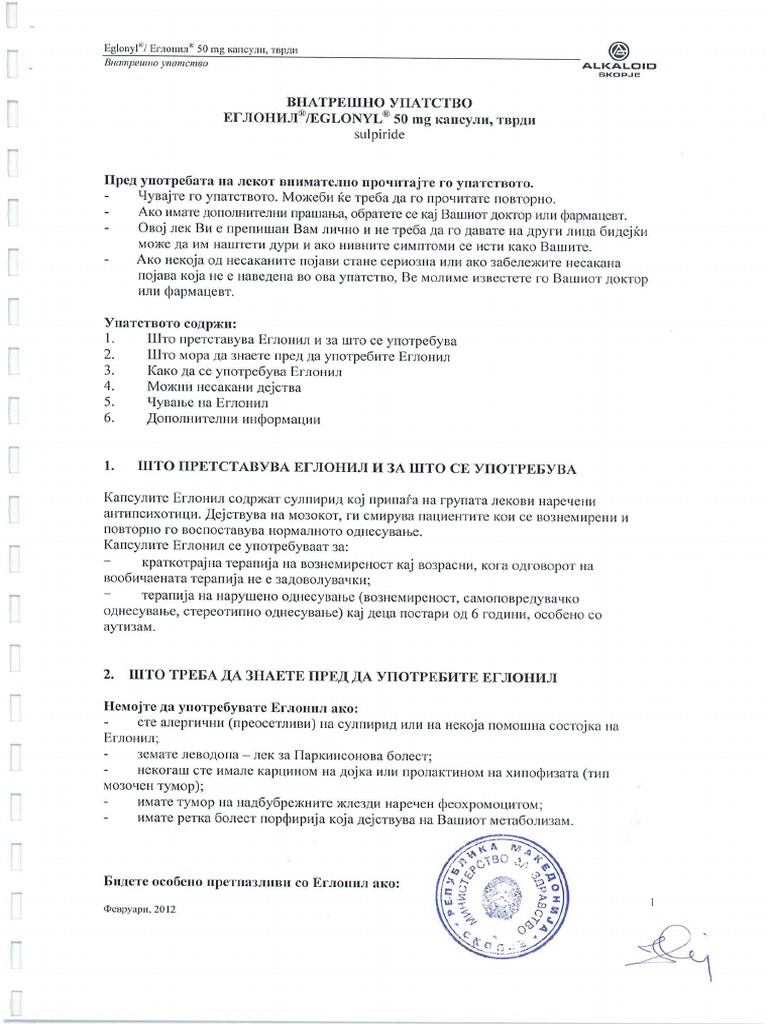 Eglonyl 50 MG Caps - VU | PDF