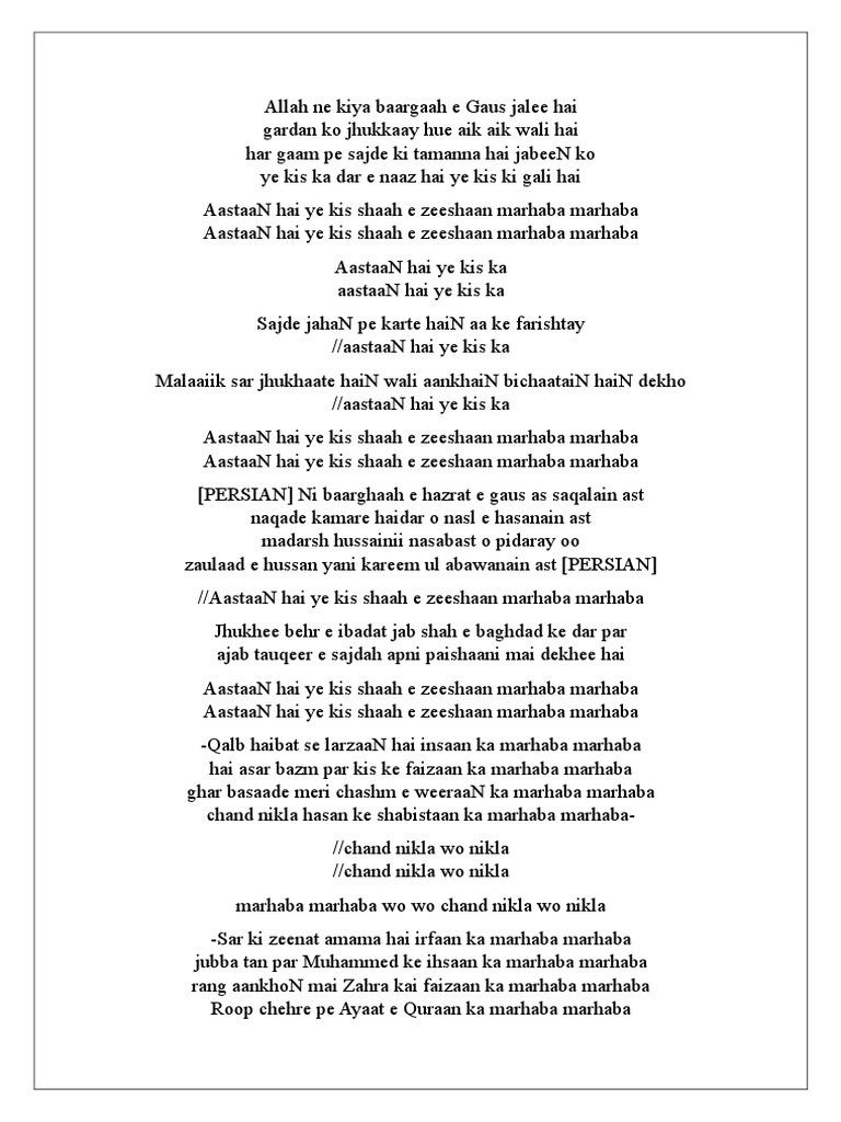 Aastan Hai Yeh Kis Shahe Zeeshan Ka | PDF