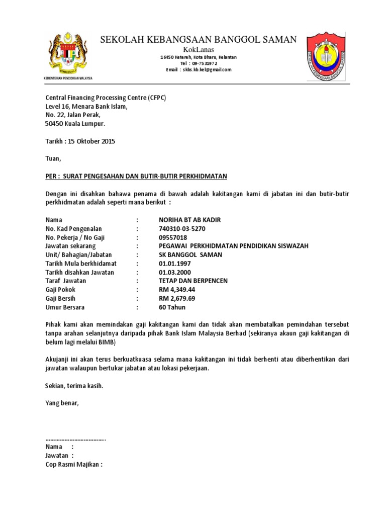 Surat Pengesahan Majikan | PDF